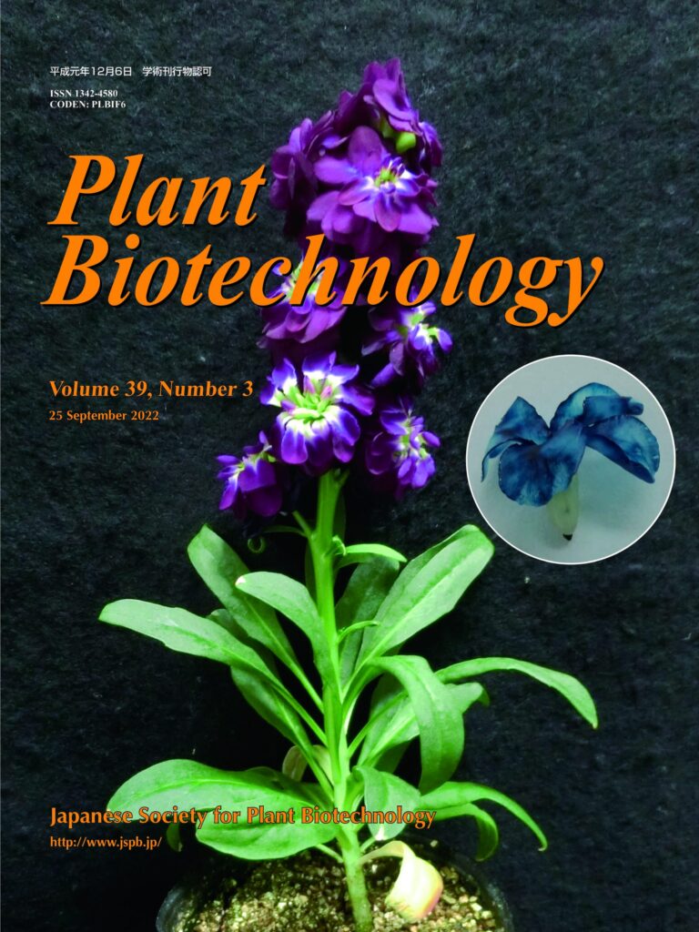 2022 Vol.39 No.3 – Plant Biotechnology