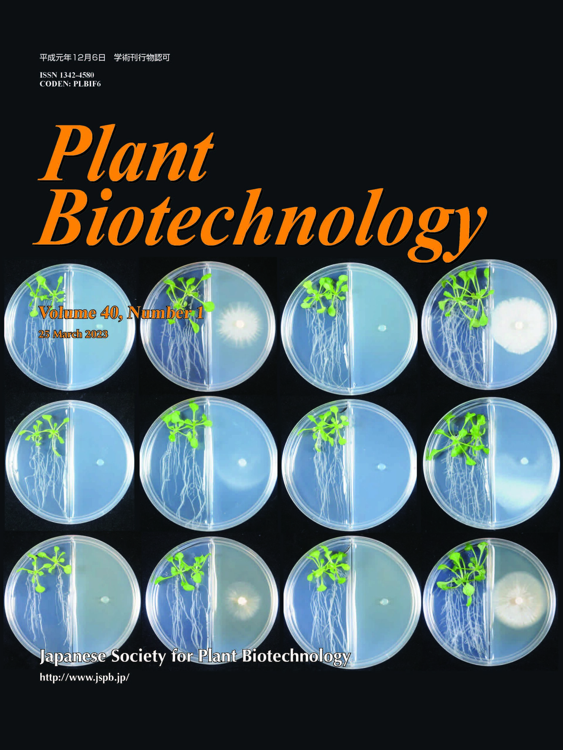 Cover Page Gallery – Plant Biotechnology