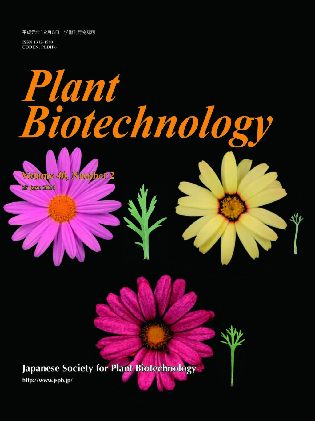 Cover Page Gallery – Plant Biotechnology
