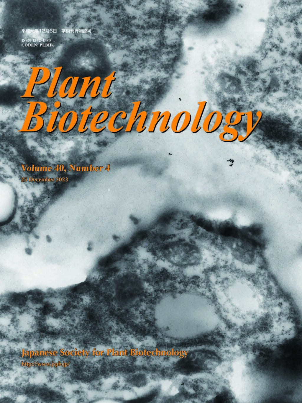 Plant Biotechnology – Plant Biotechnology is a quarterly, open access ...