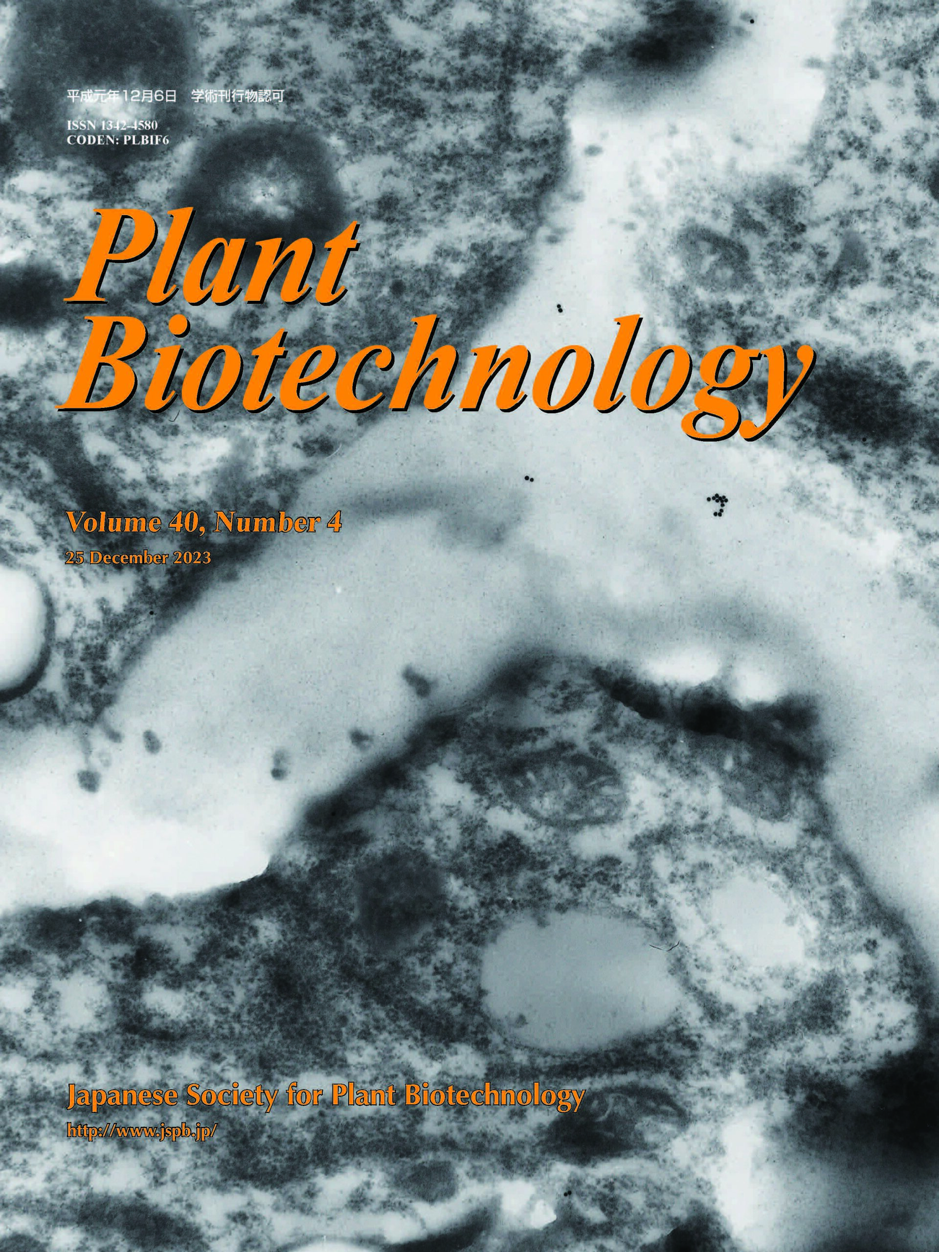 Plant Biotechnology – Plant Biotechnology is a quarterly, open access ...