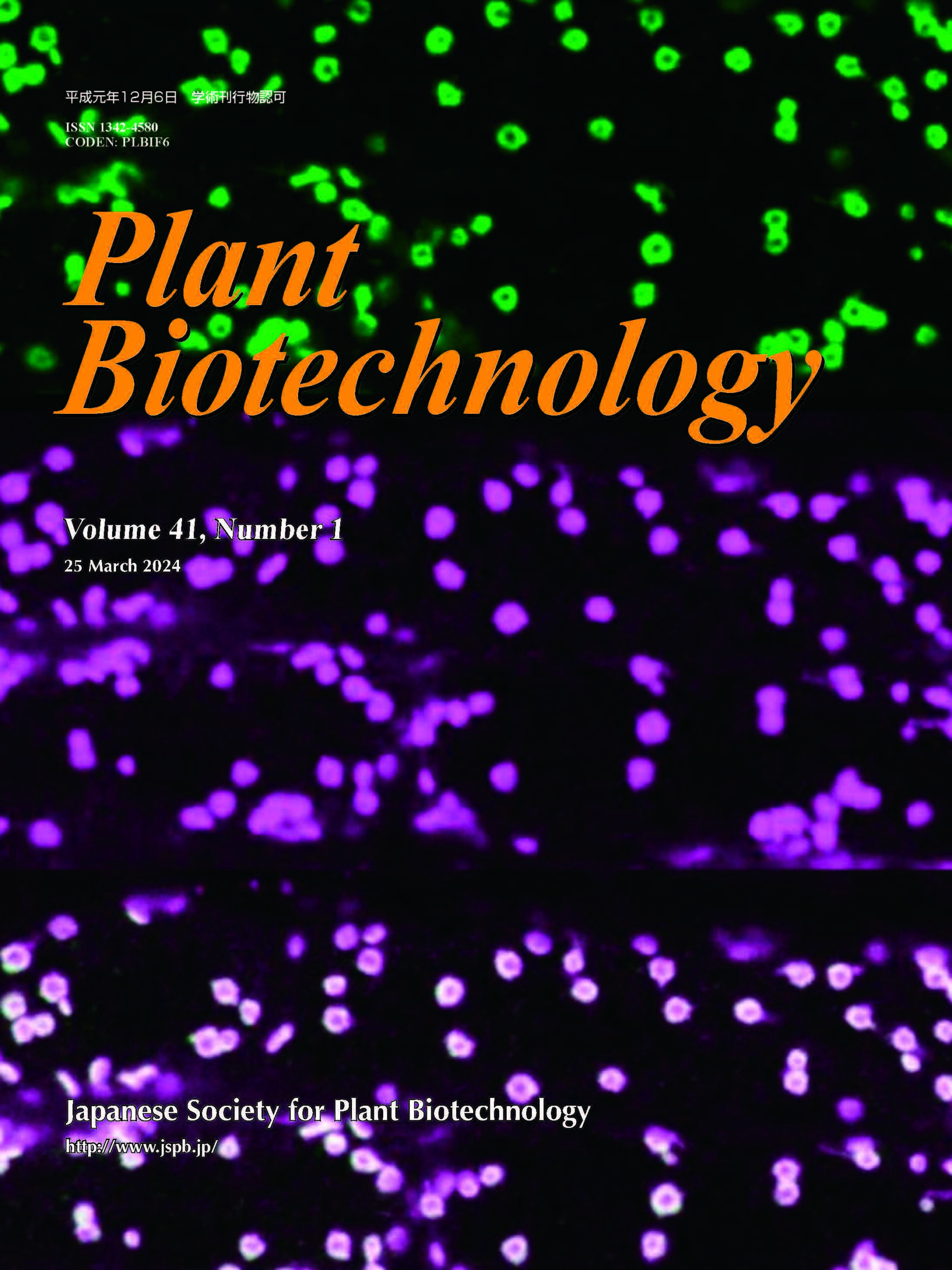Cover Page Gallery – Plant Biotechnology