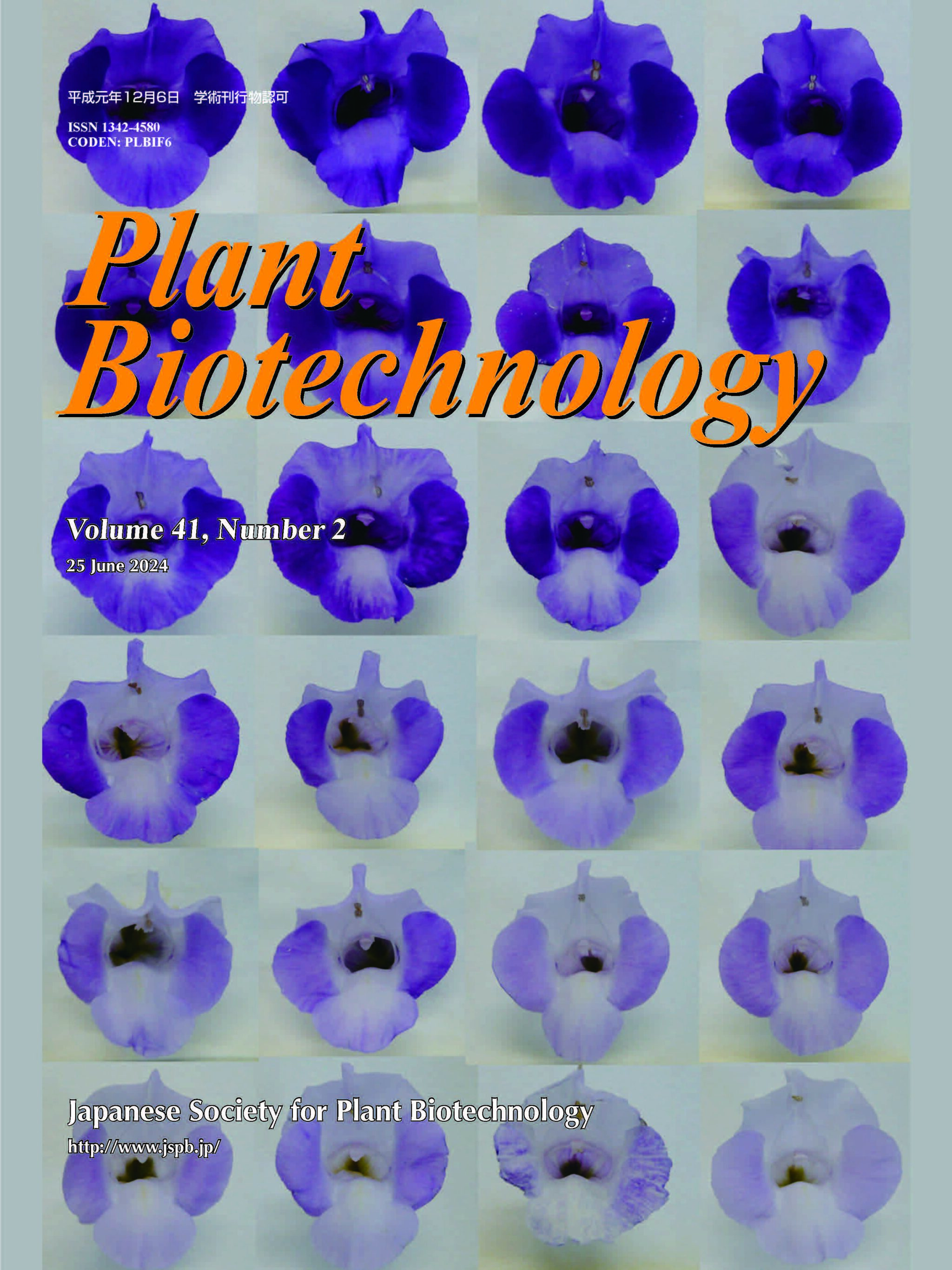 Cover Page Gallery – Plant Biotechnology