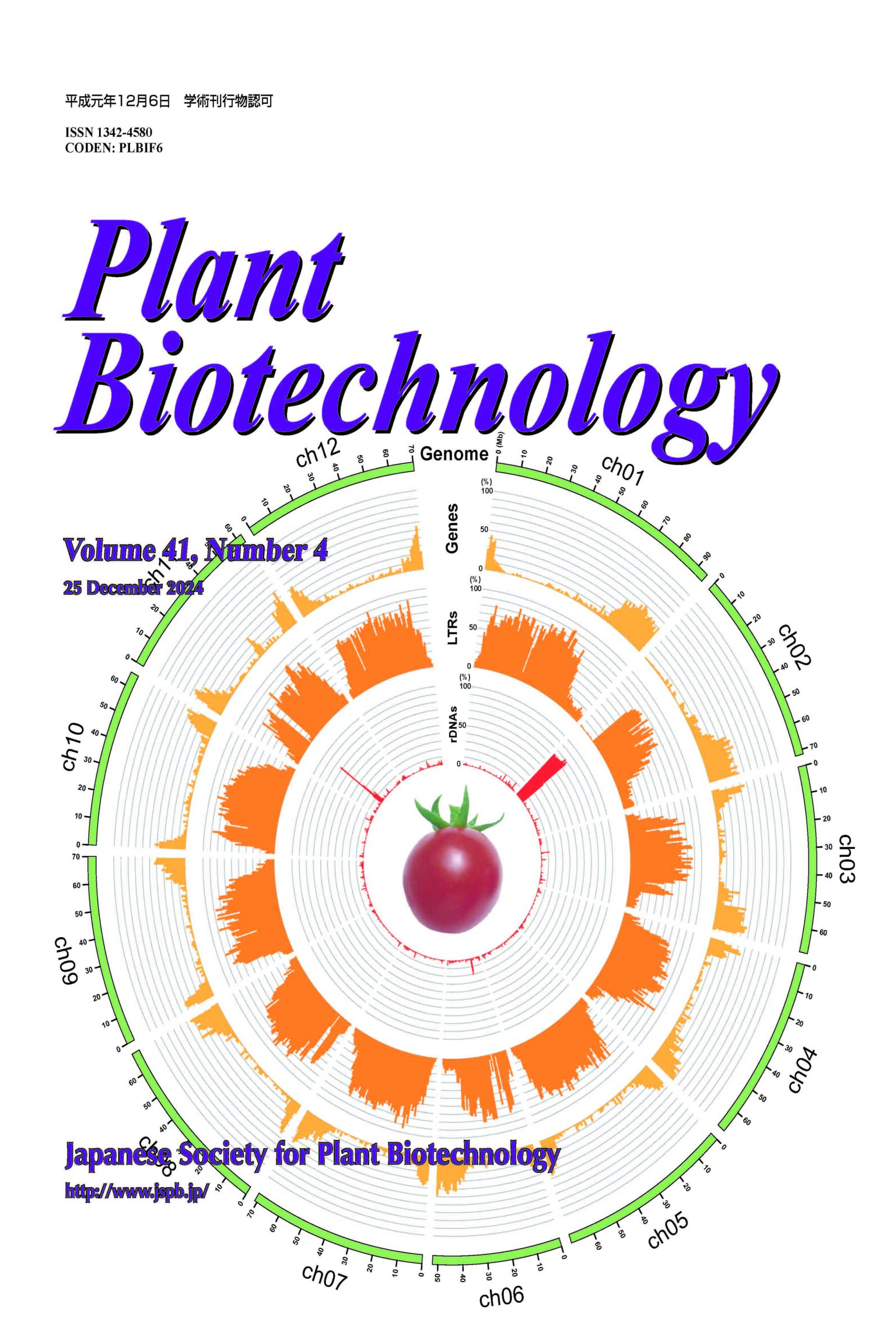 Plant Biotechnology – Plant Biotechnology is a quarterly, open access ...