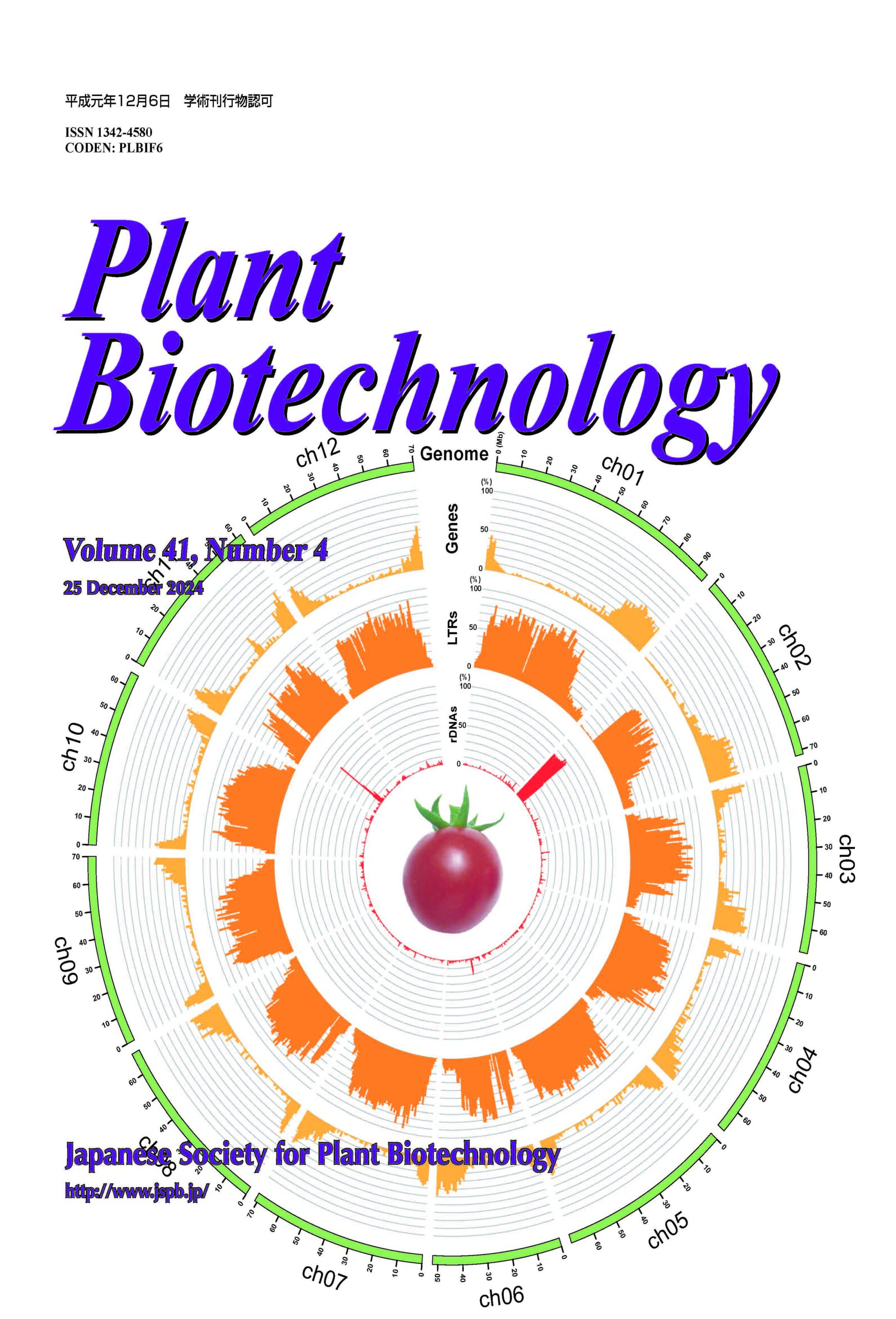 Plant Biotechnology – Plant Biotechnology is a quarterly, open access ...