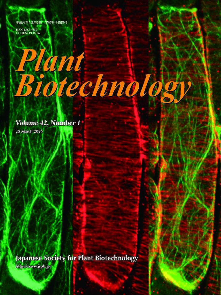2025 Vol.42 No.1 – Plant Biotechnology